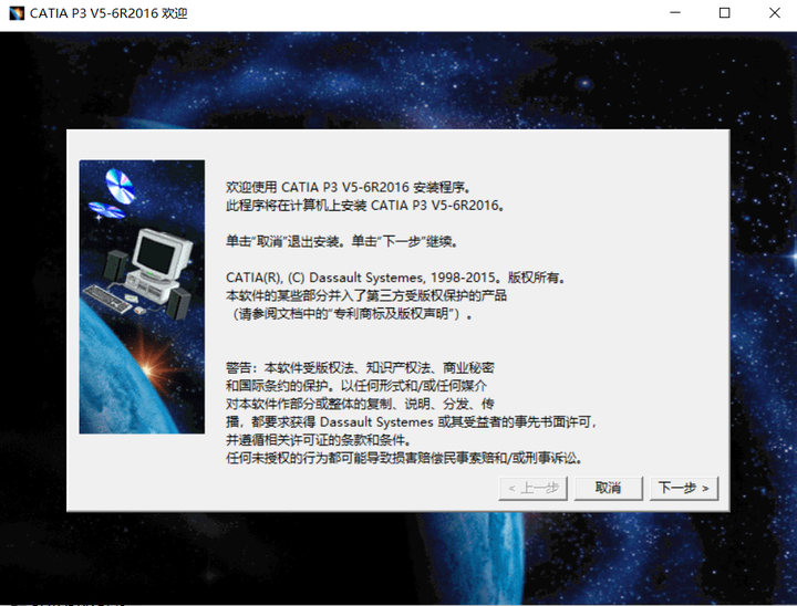 CATIA 2016安装与CAA运行环境搭建 - 知乎
