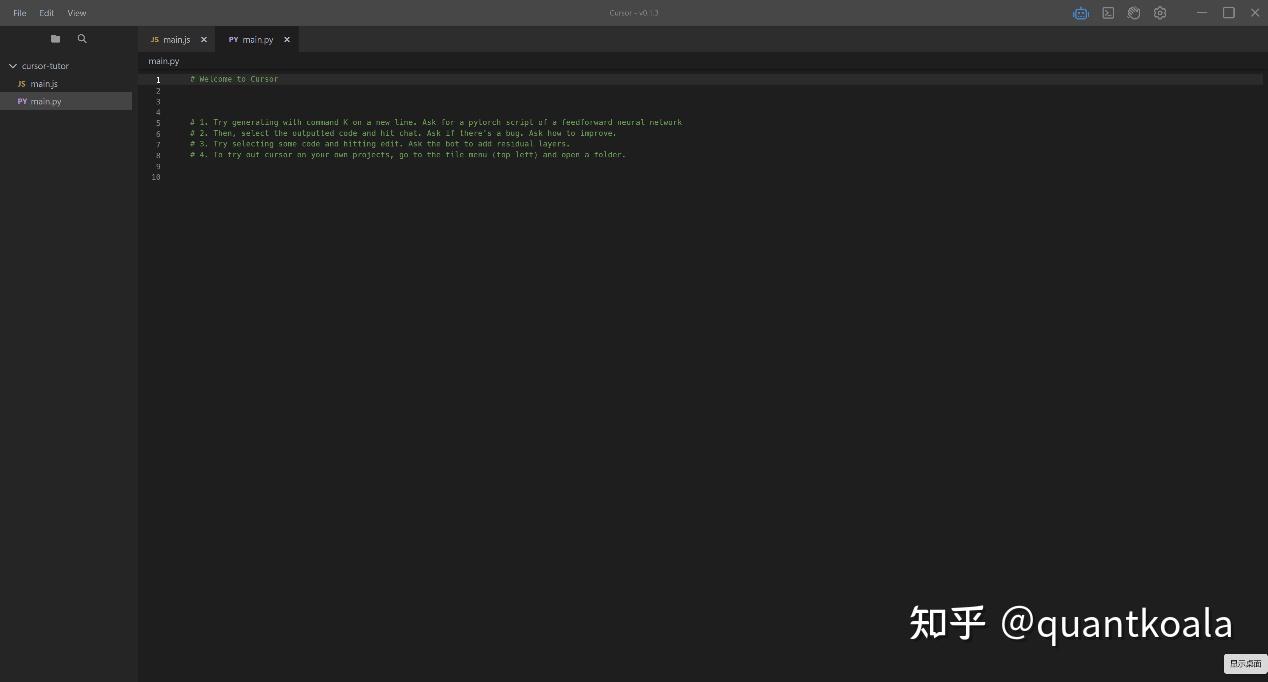 集成 GPT-4 的代码生成器 Cursor 使用体验如何？怎么用更高效？ - 知乎