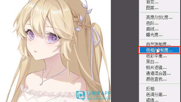 新手如何用ps画画上色,ps绘画新手入门教程 知乎