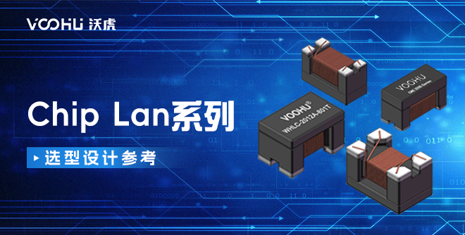 Chip Lan选型设计参考 - 知乎