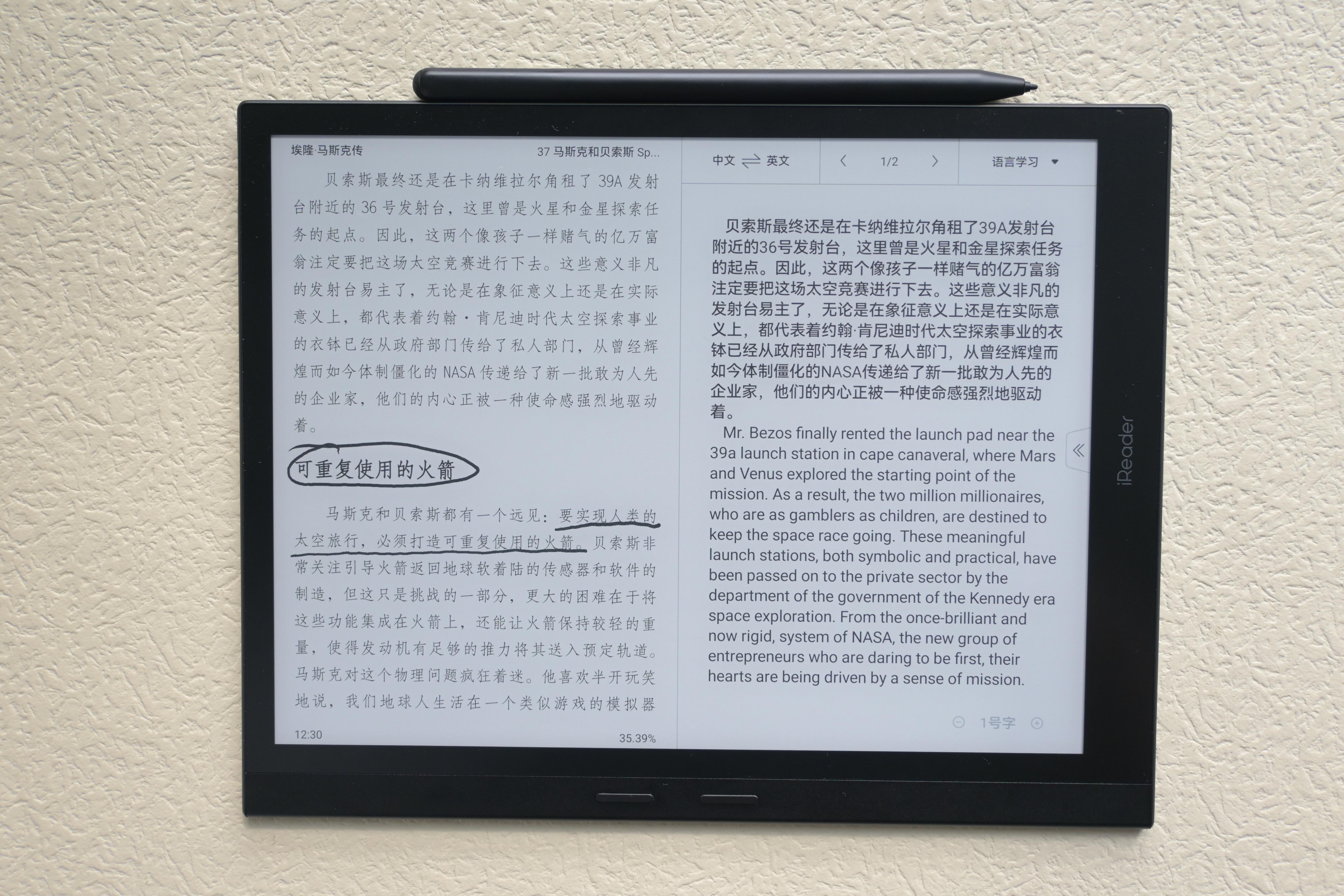 掌阅 iReader Smart X3 电纸书发布，有哪些技术亮点？ - 知乎