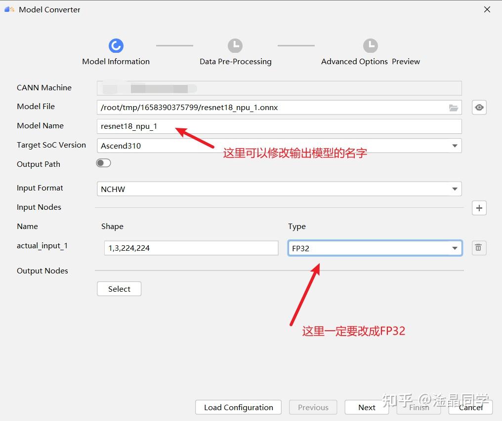 ResNet18 ：使用MindStudio进行MindX SDK应用开发 - 知乎