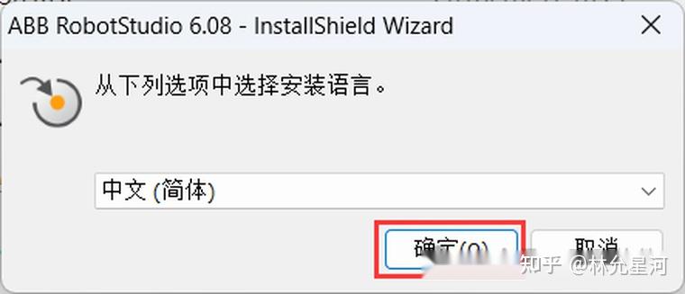 RobotStudio 6.08 安装教程（附安装包下载） - 知乎