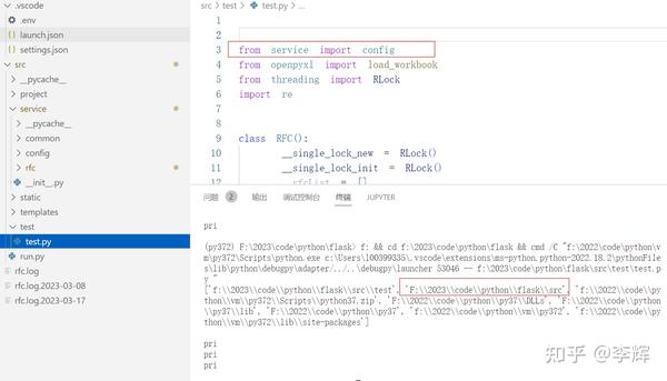 vscode运行时环境变量 - 知乎