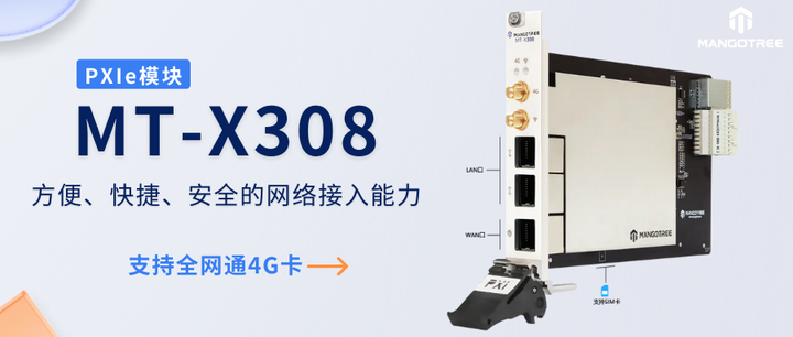 没有条件也能创造条件！看MT-X308怎样在野外连接互联网！ - 知乎
