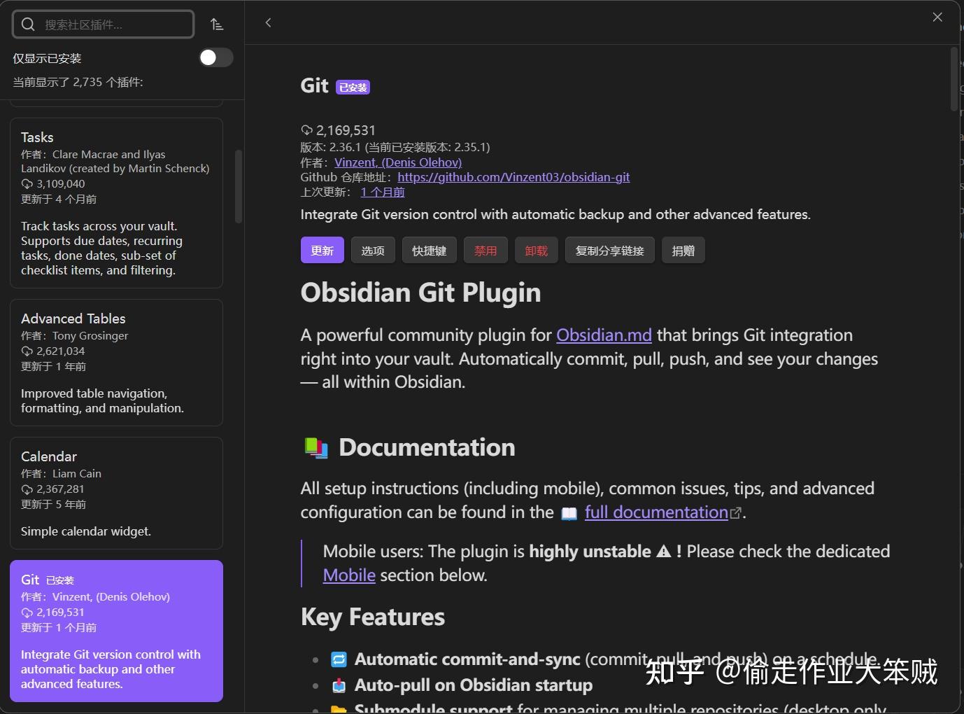 Obsidian笔记软件的两大痛点解决方案 - 知乎
