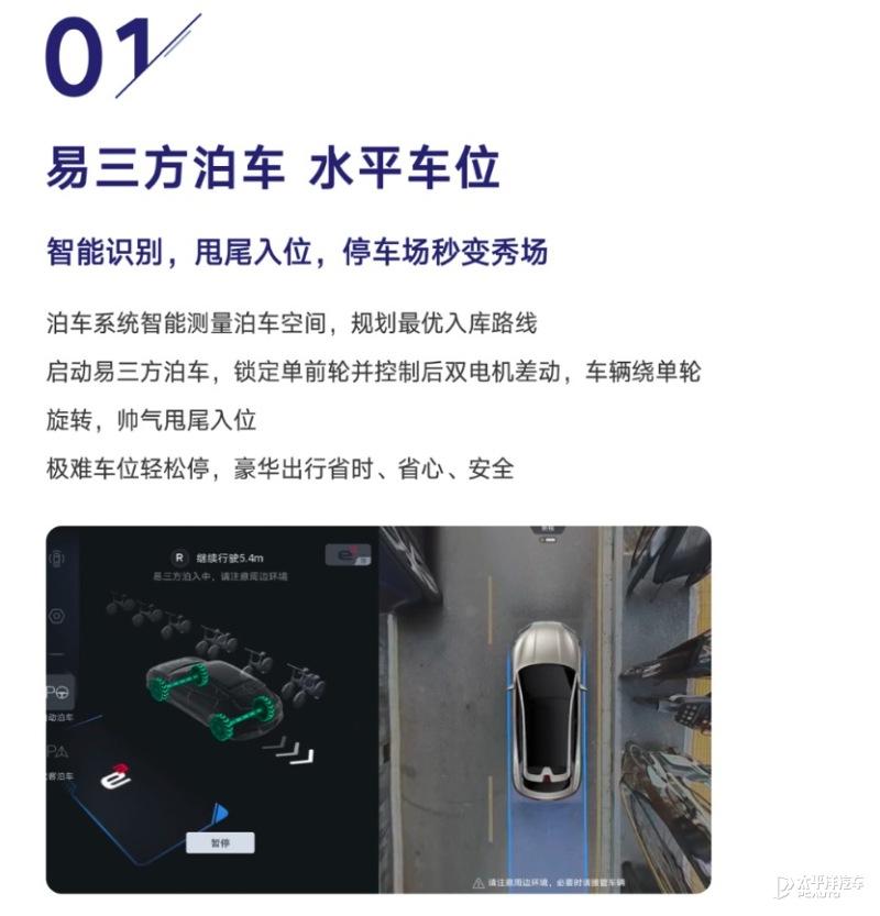 新增6大功能！腾势Z9GT迎重磅OTA升级，高速爆胎稳定也有了？ - 知乎