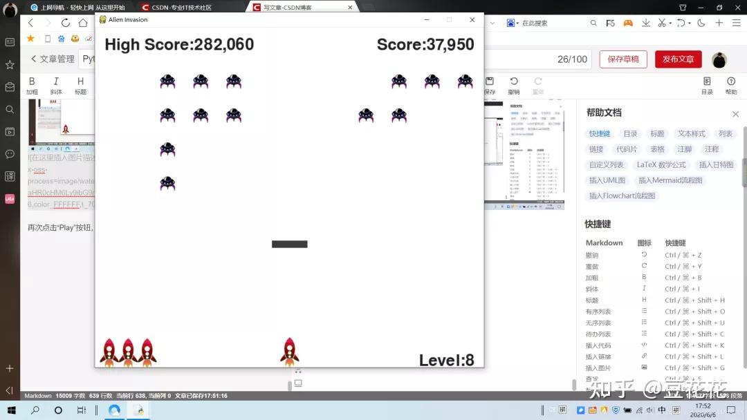 Python小游戏：外星人入侵！源码奉上！ - 知乎