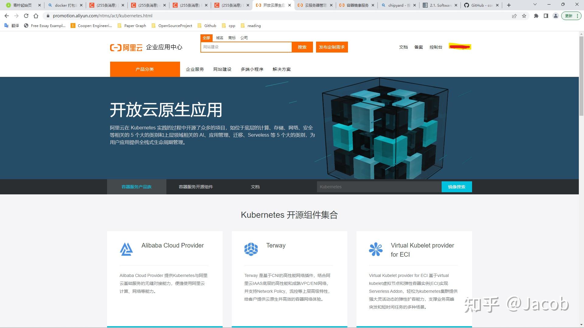 从零开始设计实现一个RISCV-CPU之Chipyard实验环境准备（二） - 知乎