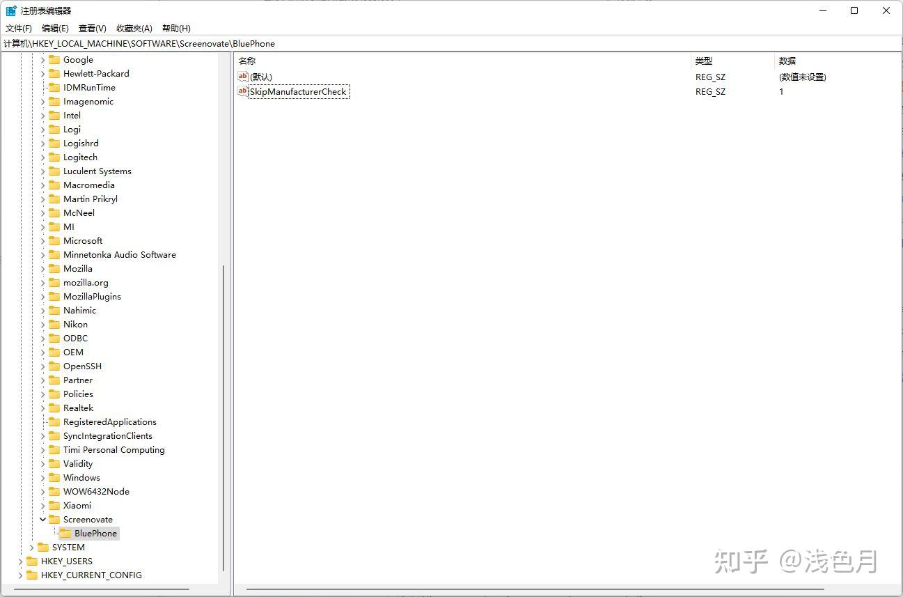 iPhone与Win同屏协助教程，兼PITAKA无线充电座体验分享
