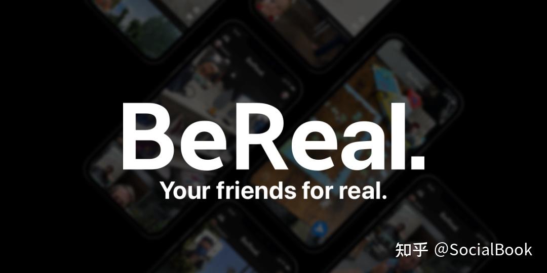 今年爆火的社交新平台BeReal，你还不知道？ - 知乎