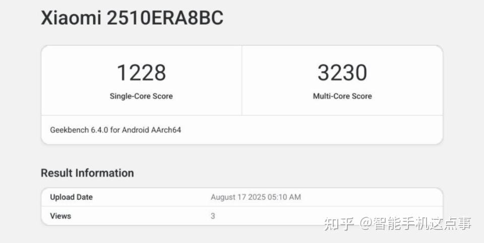 红米Note15系列突然官宣：骁龙7s Gen4+卫星通信，8月21日发布 - 知乎