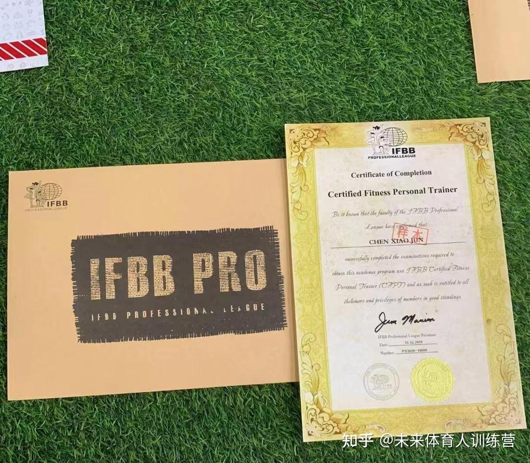 IFBB健身教练资格证 - 知乎