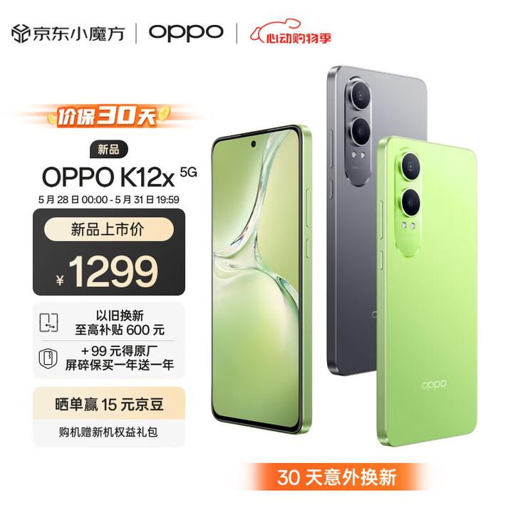 oppok12x（OPPO K12x）怎么样？体验12天优缺点测评