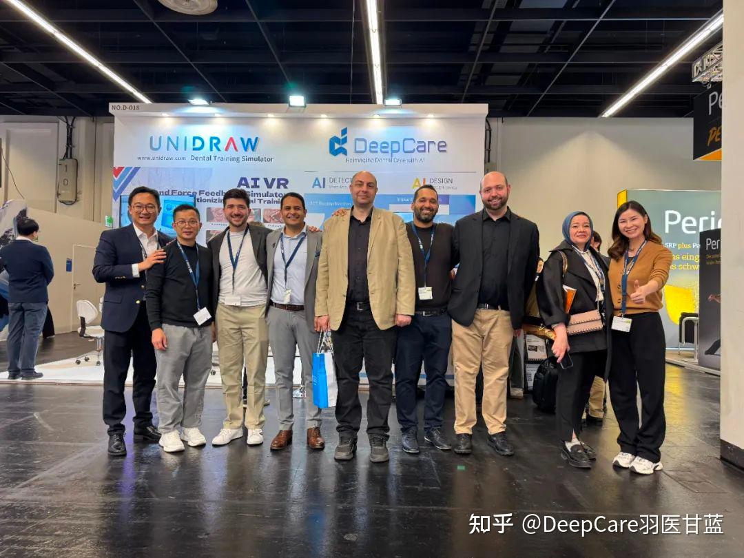 IDS现场速递 | 全球伙伴点赞DeepCare羽医甘蓝中国AI - 知乎