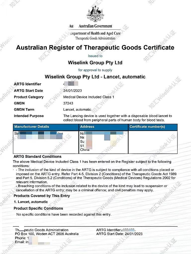 什么是澳洲TGA认证，怎么才能获取TGA认证？ - 知乎