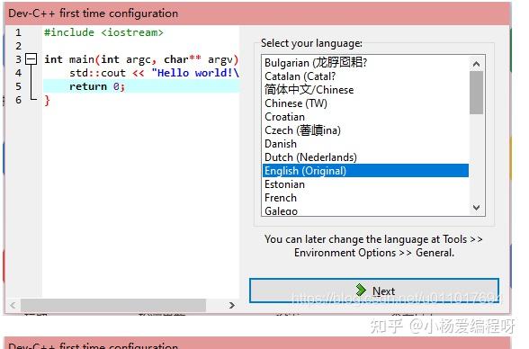 Dev C++ 安装及使用方法教程-超详细 - 知乎
