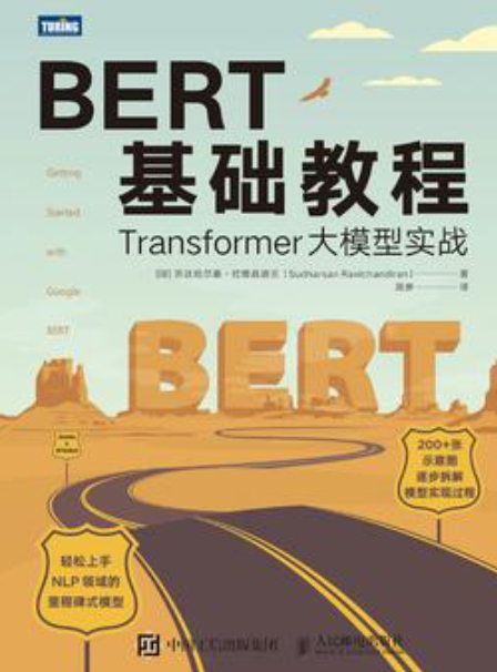 Transformer的综合性书籍《Transformers for Machine Learning》 - 知乎