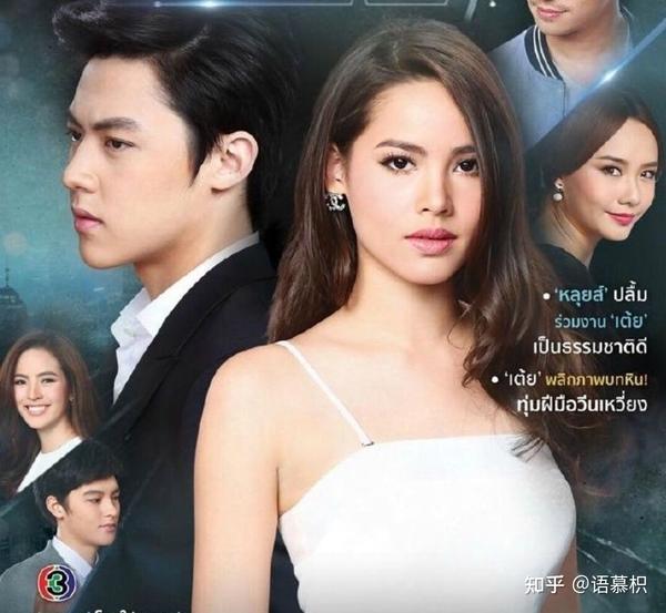 泰国十大人气女演员：Aff甜美，Aump 性感，Noon泰国第一美女 - 知乎