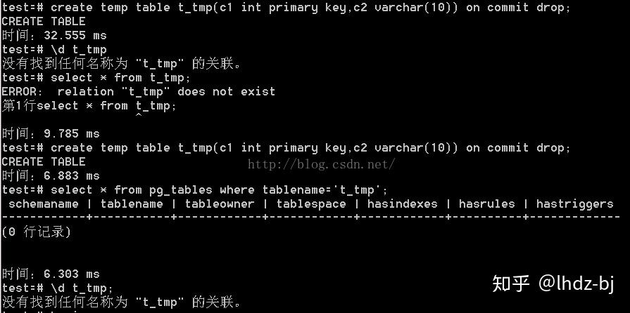 Postgresql中临时表（temporary table）的特性和用法 - 知乎