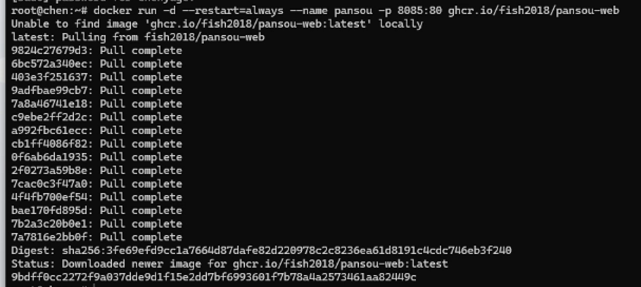 飞牛NAS部署最新网盘搜索神器Pansou，无门槛0基础保姆级教程！ - 知乎