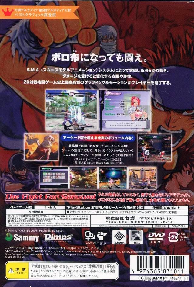 SONY Play Station 2 100款游戏推荐（ps2 经典游戏分类 特别篇 101-124 FTG：格斗游戏） - 知乎