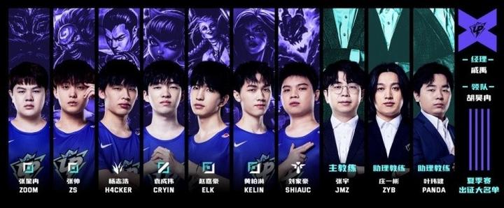 LPL17支战队夏季赛大名单汇总：iG、LNG无变化 - 知乎