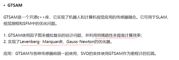 (3分钟了解)SLAM后端优化的四大金刚！g2o ceres gtsam SE-Sync - 知乎