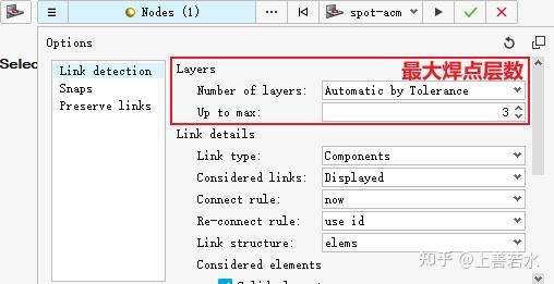 HyperWorks Connectors 连接元功能介绍（下） - 知乎