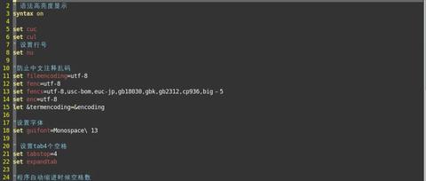 Step by Step：GVIM如何设置system verilog语法高亮 - 知乎