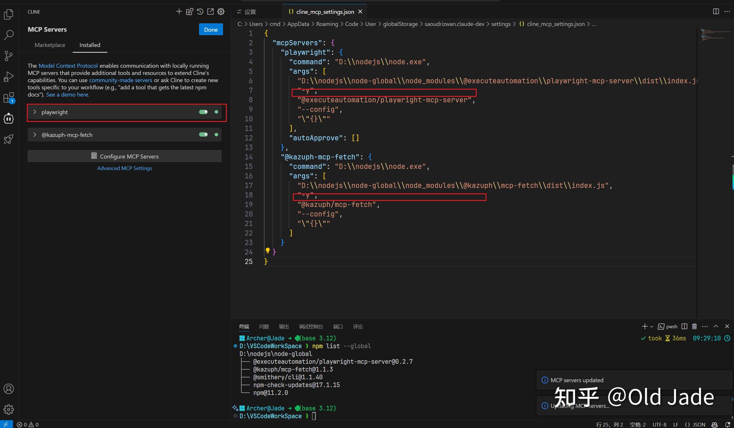 VScode+Cline插件部署Mcp Server(win系统) - 知乎