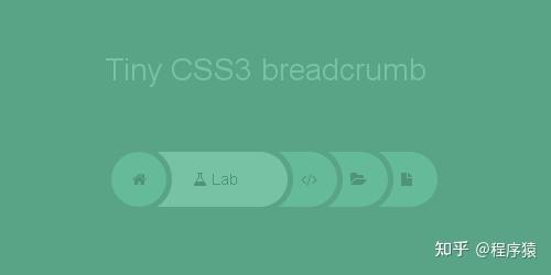 10个纯CSS3制作的面包屑导航 - 知乎