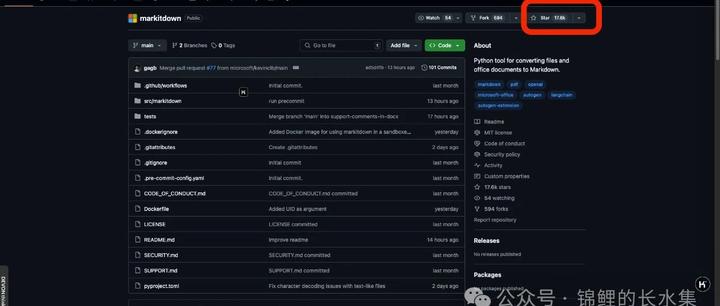 高效办公必备：Microsoft MarkItDown 工具详解 - 知乎