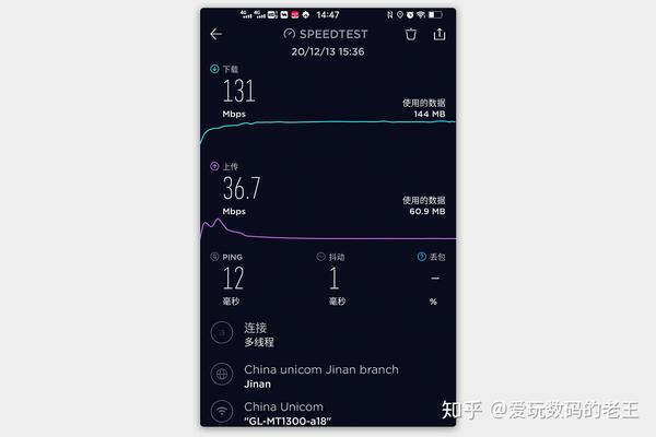 玩转openWRT，GL·iNET MT1300路由器体验 - 知乎