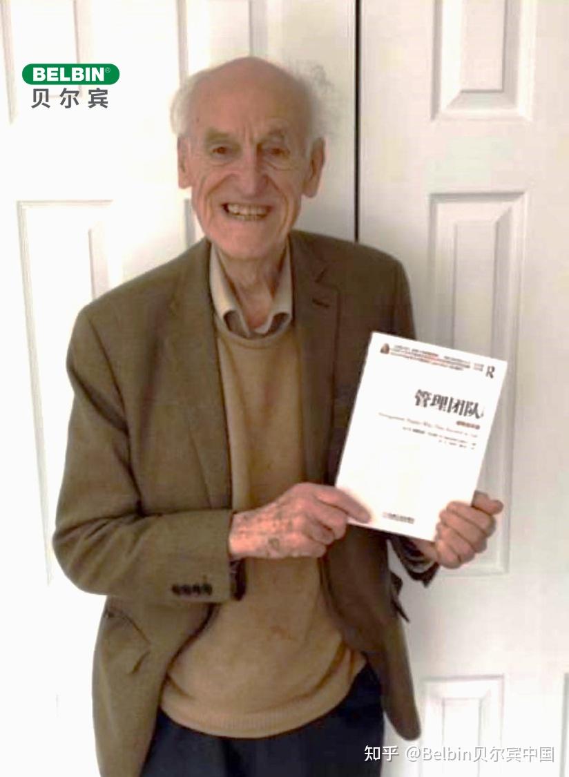 真正的经典，历久弥新 | 贝尔宾畅销著作推出珍藏版，带您领略科学管理的艺术-贝尔宾团队角色