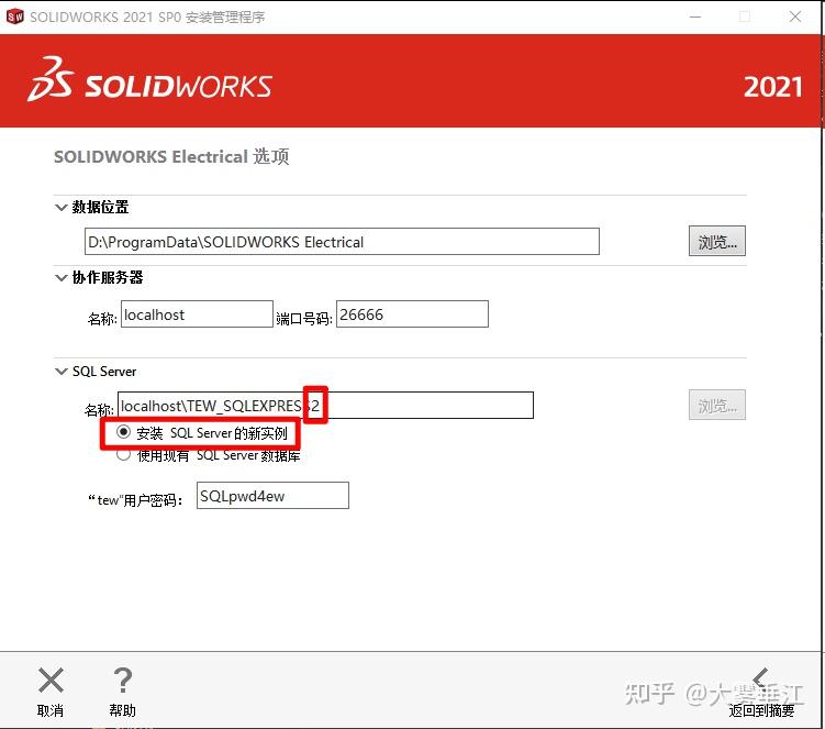 solidworks electrical无法连接到sql server怎么办？ - 知乎