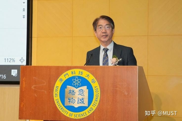 “澳门科技大学医学部精准再生医学研究中心揭牌仪式暨国际精准再生医学论坛”成功举行 - 知乎