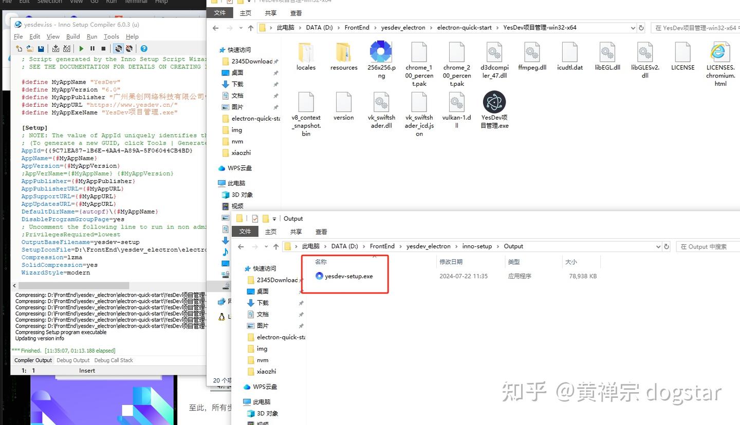 踩坑整理：用electron打包Vue项目（win+mac、改图标、安装包） - 知乎