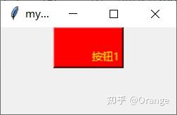 python开发GUI-----tkinter详细教程 - 知乎