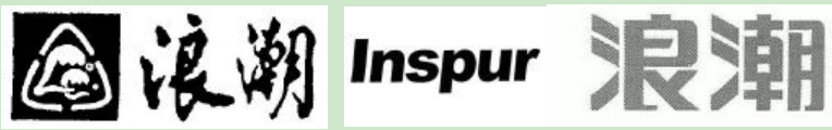 IT历史连载86-浪潮公司Inspur的历史 - 知乎