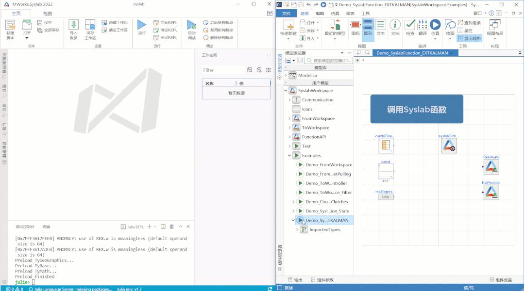 MWORKS来了（一）| 体验焕然一新的智能建模 - 知乎