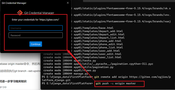 git：为已经存在的项目，配置git版本管理 - 知乎