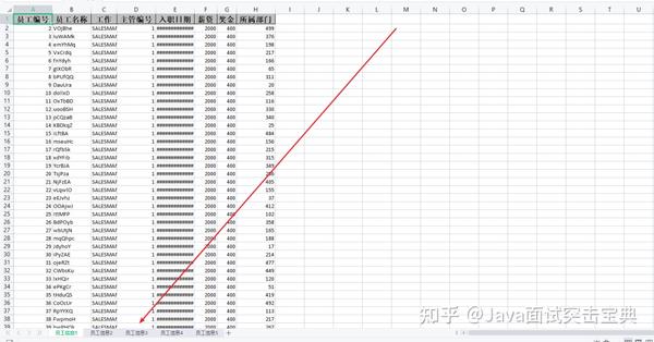 百万级数据导入导出，EasyExcel 才是 yyds！ - 知乎