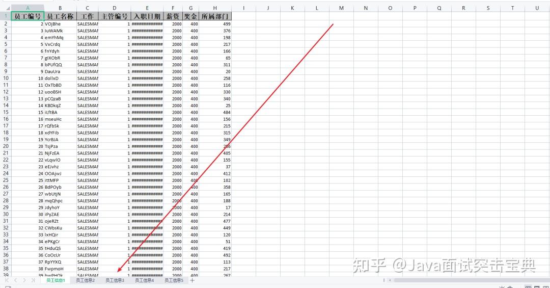 百万级数据导入导出，easyexcel 才是 Yyds！ 知乎