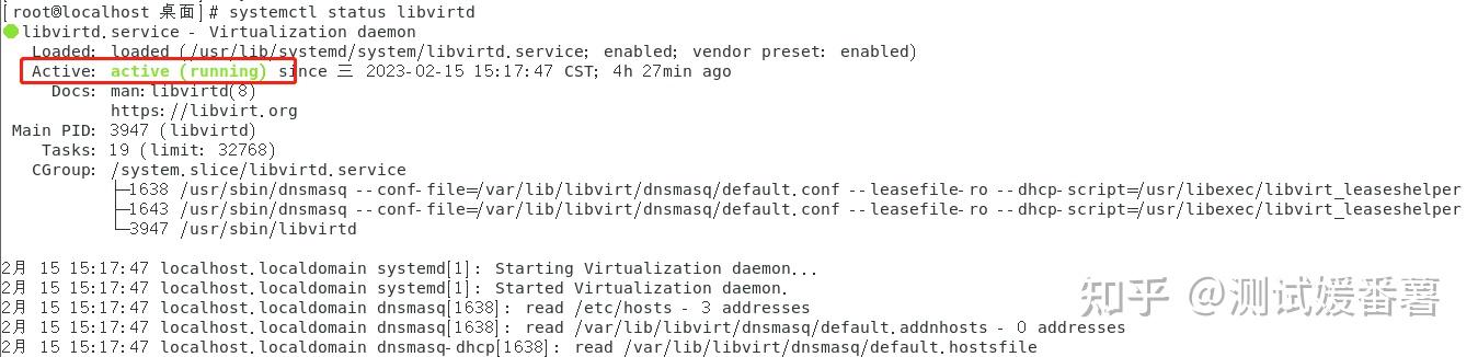 一文搞定KVM安装部署 - 知乎
