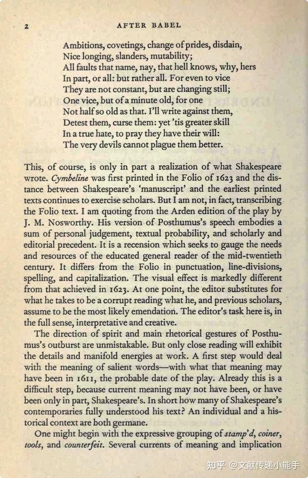 乔治・斯坦纳,通天塔之后：语言与翻译面面观,英文版,After Babel ： aspects of language and ...