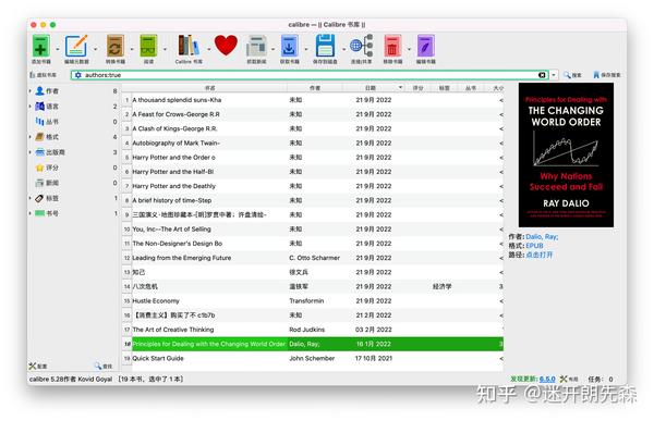 如何转换电子书格式：epub、PDF、mobi、AZW3、txt、MarkDown…… - 知乎