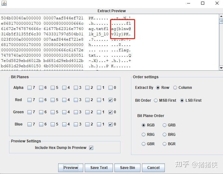 有趣的图片隐写术，如何发现图片中更多的秘密？ | CTF技巧 - 知乎