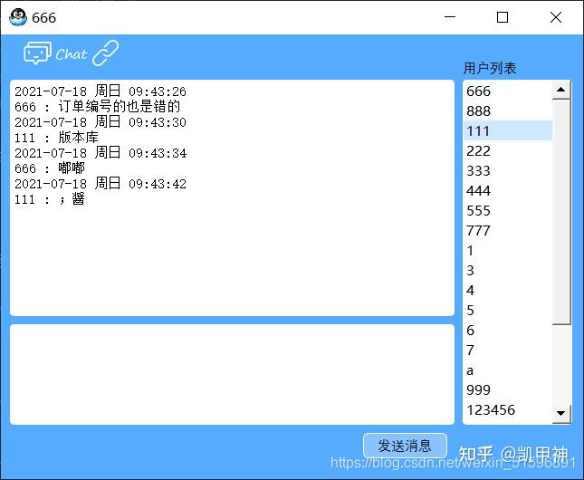 Qt开发的即时通讯软件（基于TCP） C/S设计模式 - 知乎