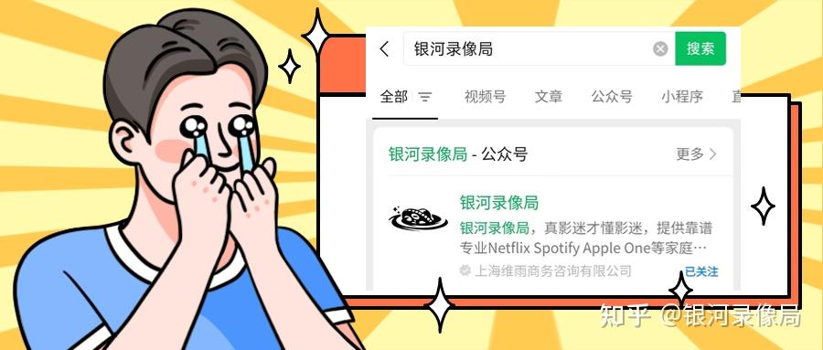 如何评价苹果的 Apple One 订阅服务？ - 知乎